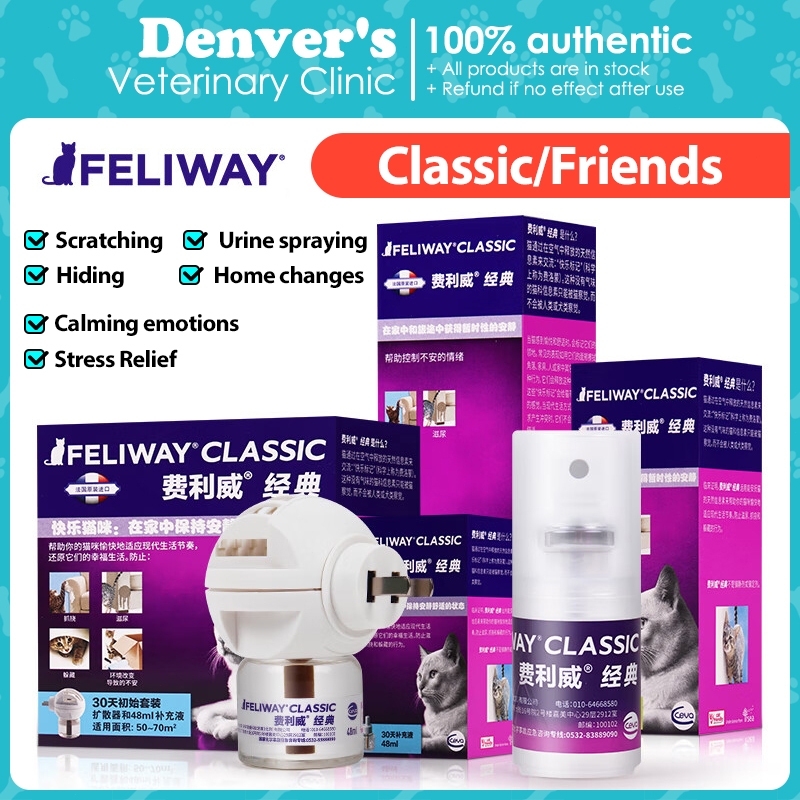 Feliway Classic/Friend Suit Diffuser+Refill 30 Days Starter Kit Plug-In ...
