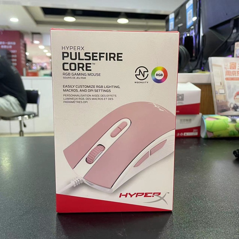 HyperX Pulsefire CORE Extremely unknown Pulse wired gaming mouse RGB ...