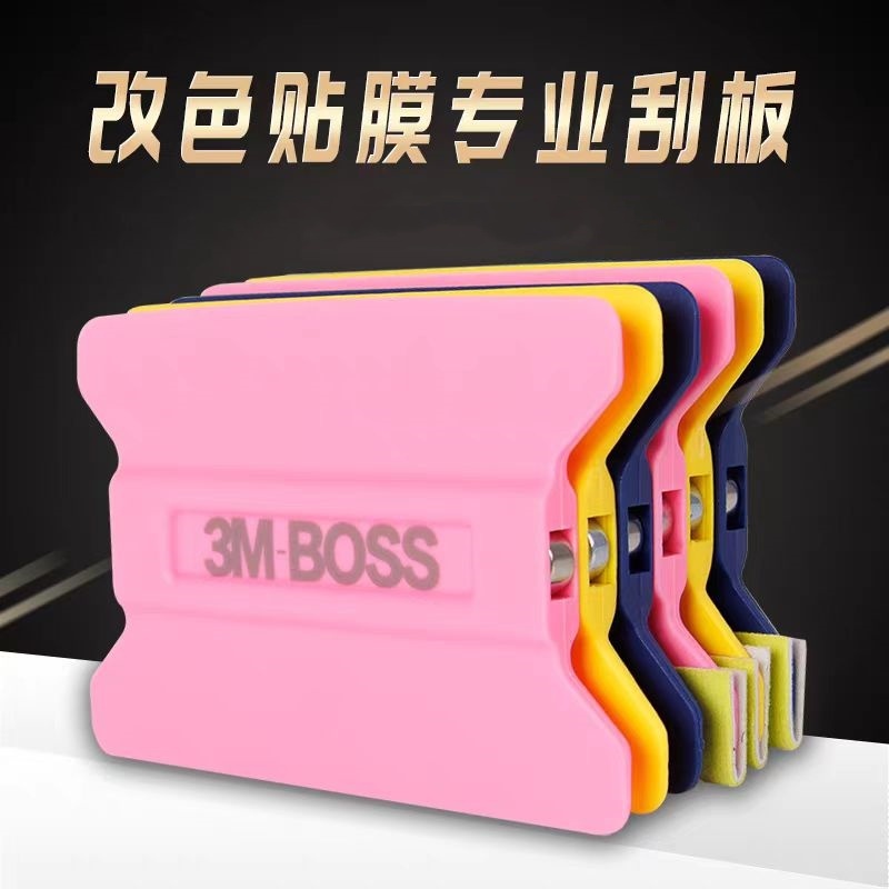 3M-BOSS Car Film Tool Scraper Plastic Square Scraper Flexible Scraper ...