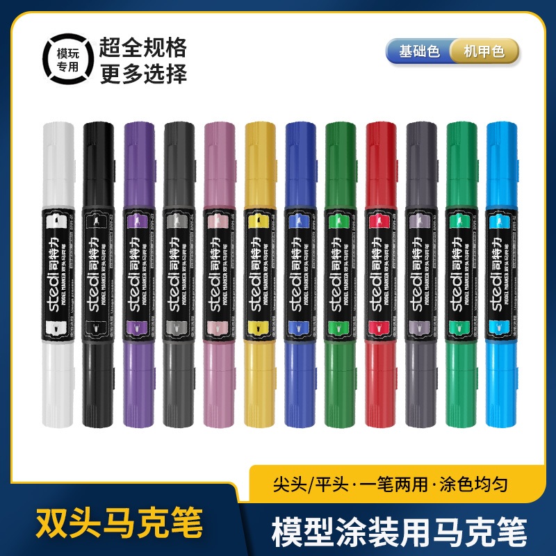 stedi double-ended marker nylon nib more durable gundam model painting ...