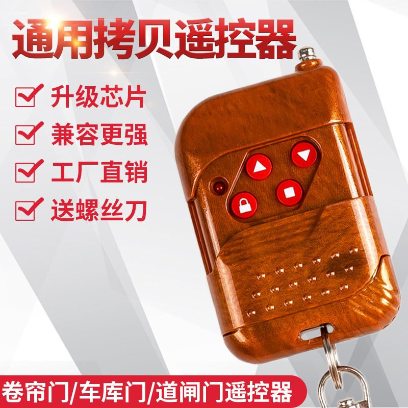 Universal Copy Electric Roller Shutter Door Roller Shutter Door Duct ...