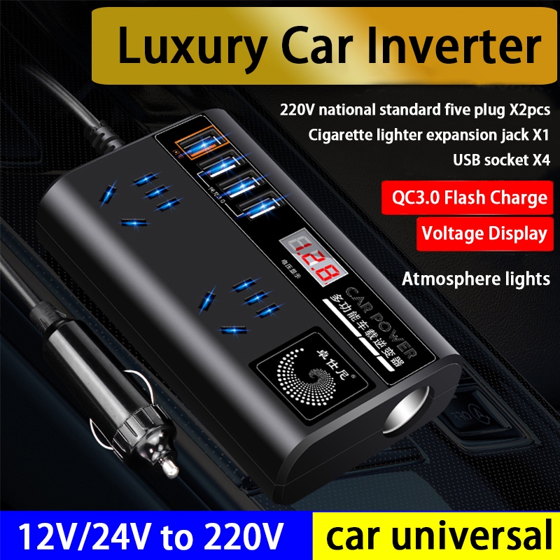 Vehicle Mounted Inverter 12V24V Universal To 220V High-Power ...