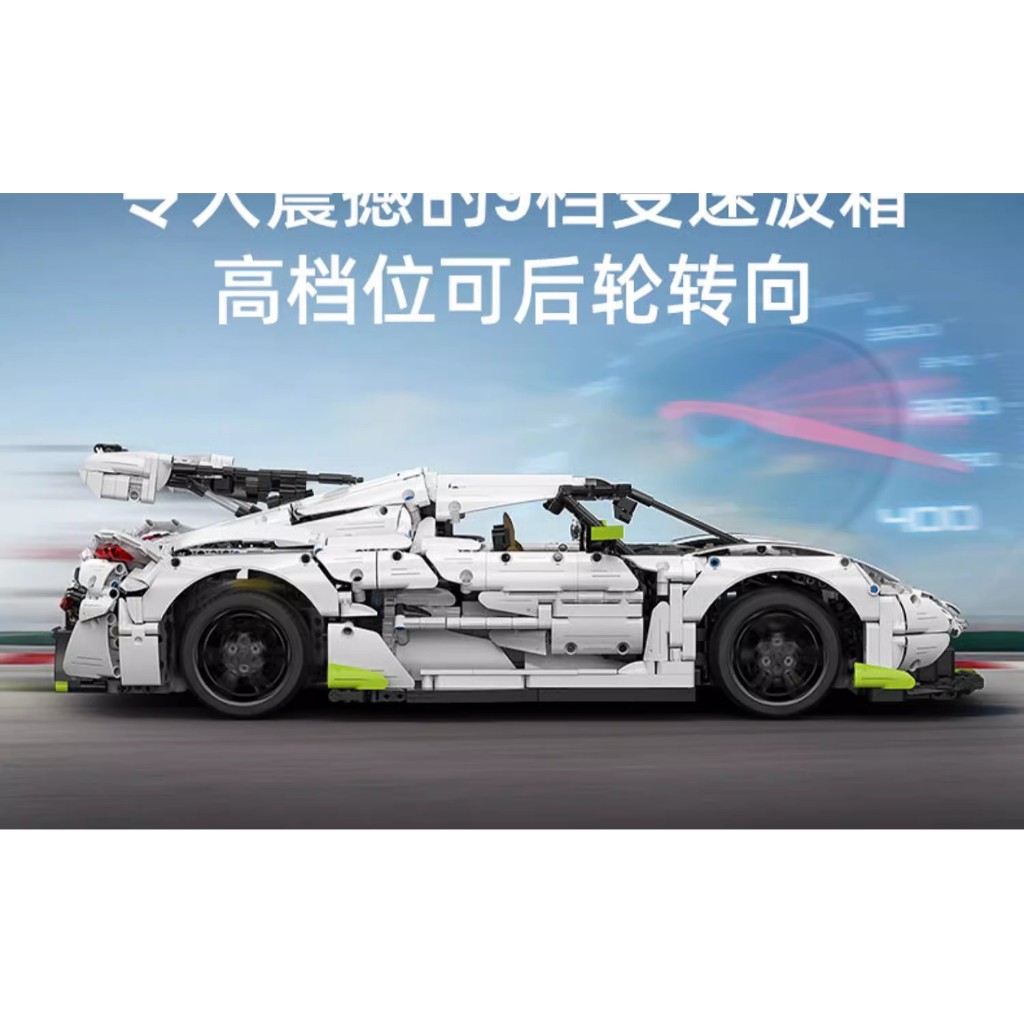 Cada Kamai Connisceg Legendary Track Sports Car Model Mechanical ...