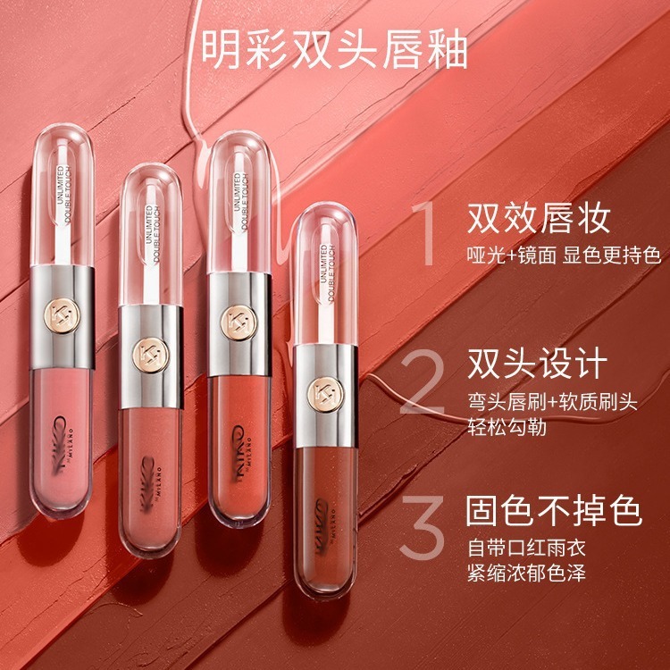 KIKO Double Lip Glaze Lip Gloss 103#108#126#127 128# Lipstick Mirror ...