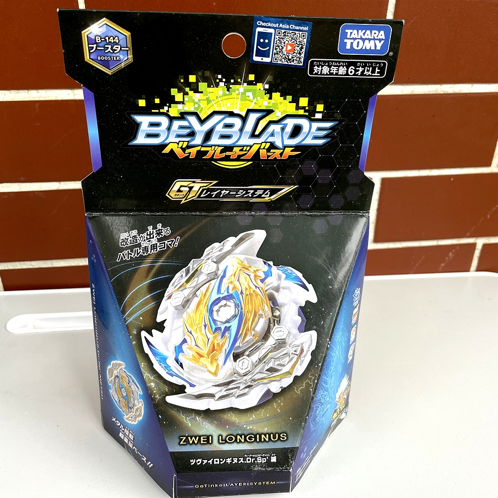 Original TAKARA TOMY beyblade B144 Zwei Longinus Dr.Sp' Burst Rise ...