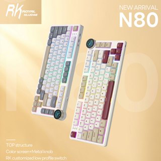 RK Royal Kludge RK N80 Rosy Clouds 80 Key Low Profile Tri-Mode RGB ...