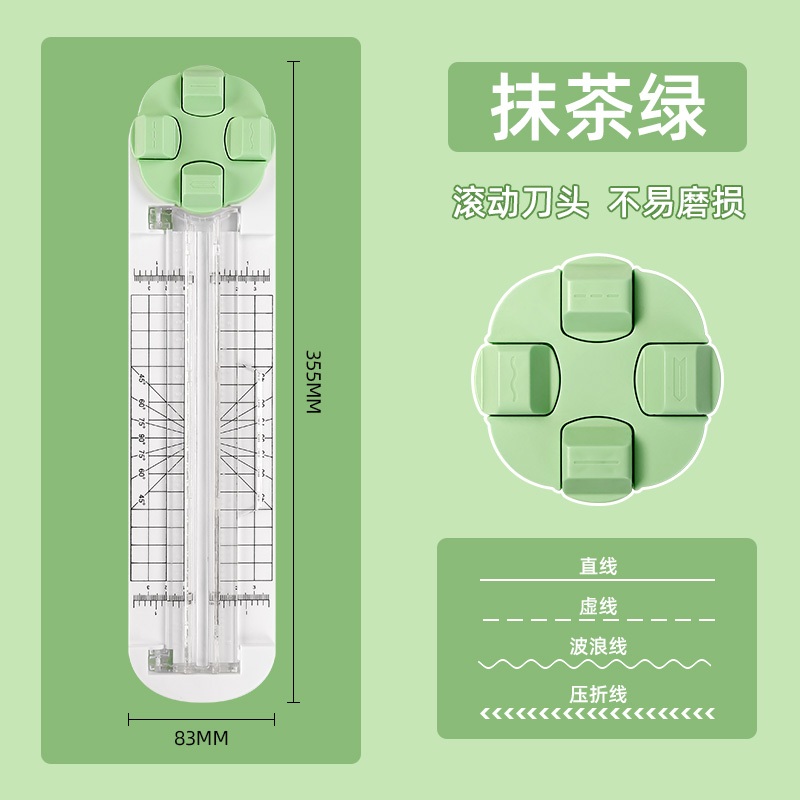 Four-in-one Paper Cutter Hand Paper Cutter Paper Cutter ID Photo ...