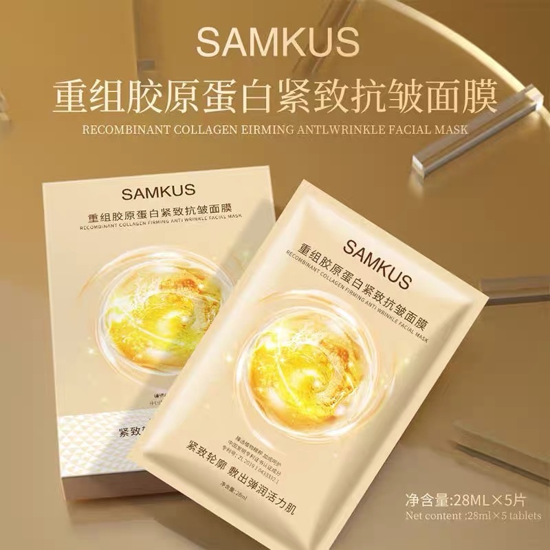 Shangguan's recombinant collagen firming and anti-wrinkle mask 5 ...