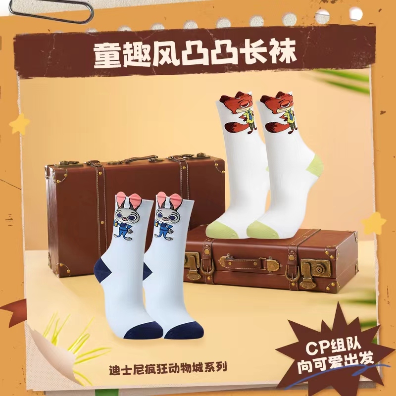 Miniso Disney Zootopia socks size22-24 66%cotton 31%nylon 3%spandex ...