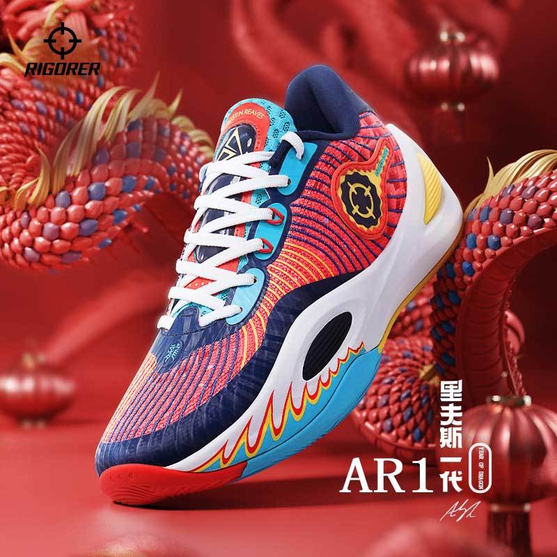 Rigorer Austin Reaves AR1 Men Basketball Shoes "YEAR OF THE DRAGON ...