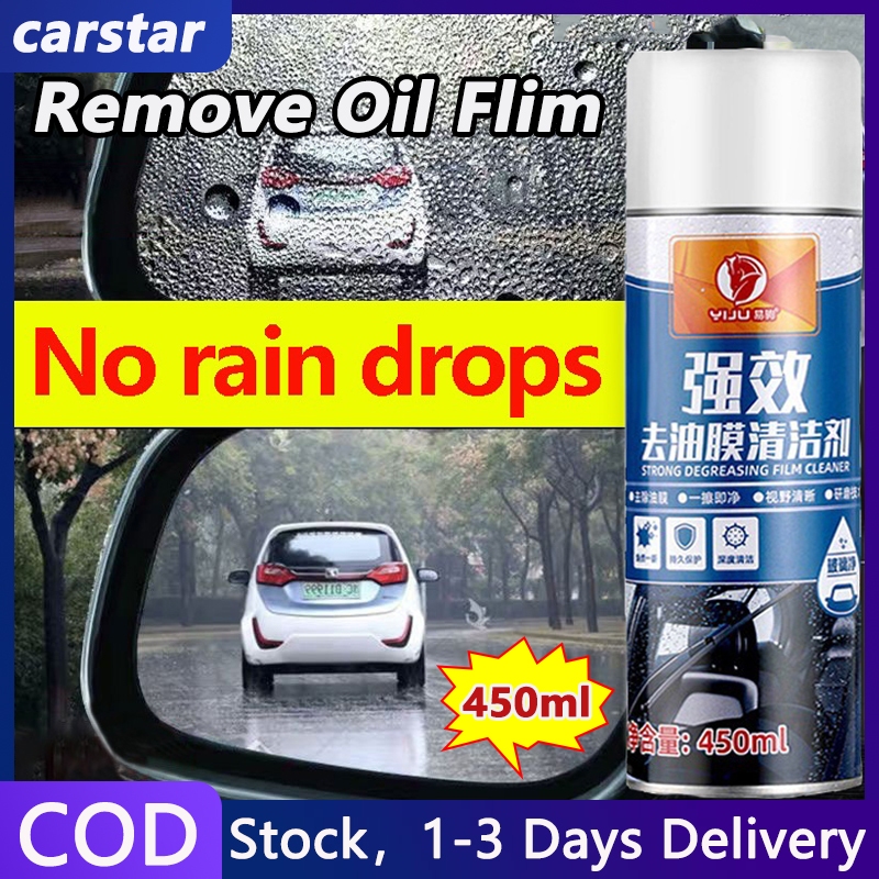 Windshield Glass Cleaner 450ML Car Glass Oil Film Remover Car Glass ...