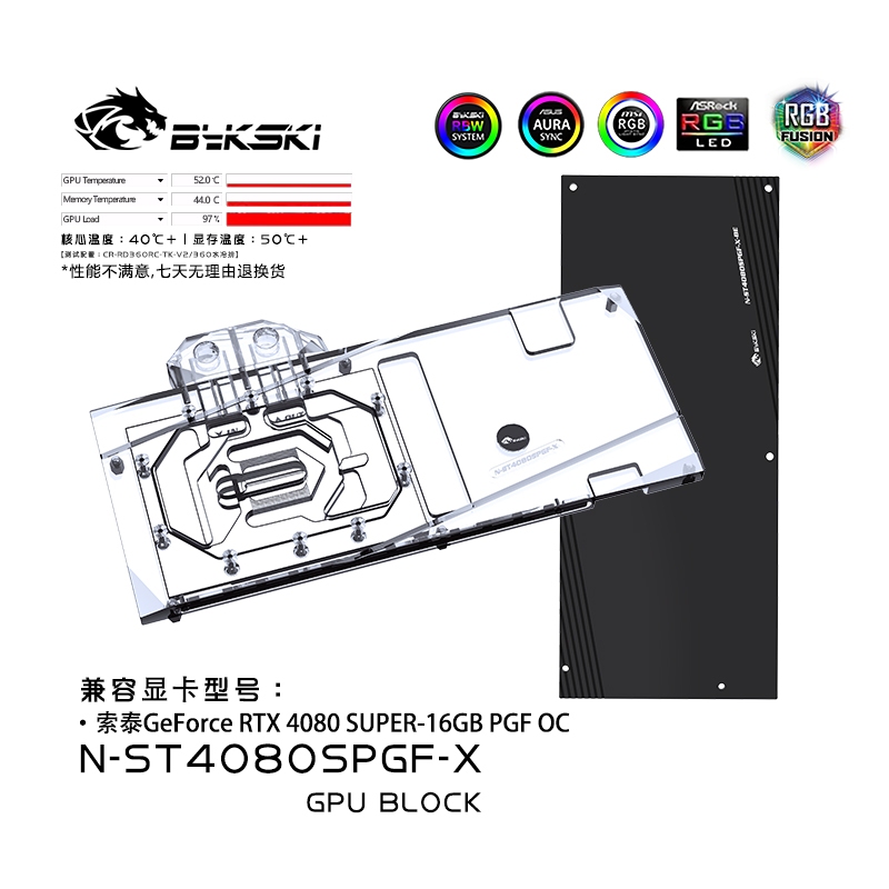 Bykski Full Cover GPU Water Cooling Block for Zotac GeForce RTX 4080 ...
