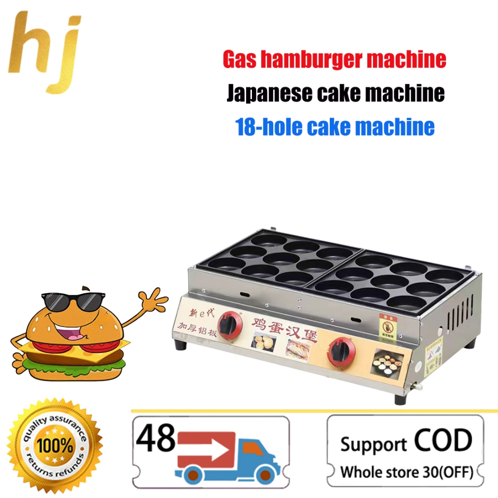 Oven burger machine Japanese-style gas-type egg burger machine ...