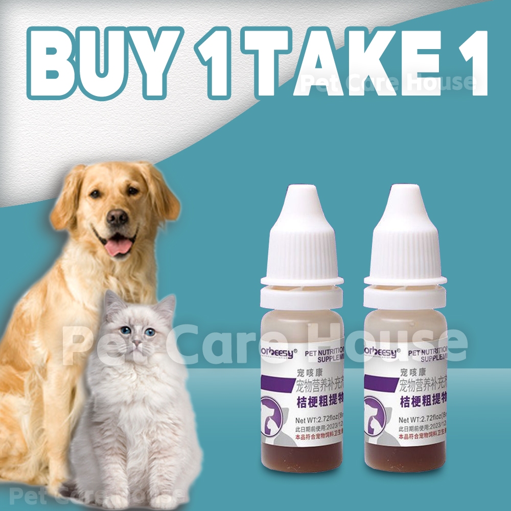 【Buy 1 take 1】Pet Medicine Anti FLU Colds Cough Treatment Beler Sallow ...