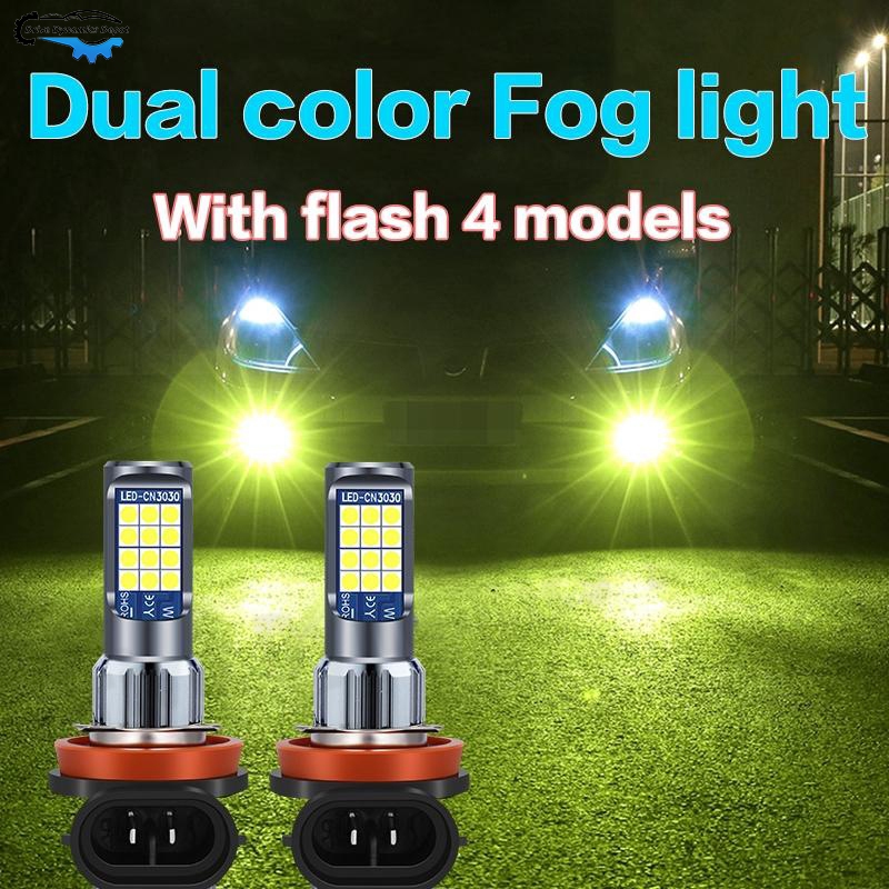 1PCS 24Led Dual Color Car 4 models Led Fog Lamp H11 Super Bright Car ...