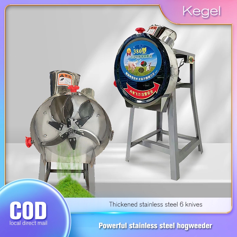 Electric Stainless Steel Electric Shredder Forage Chopper Outdoors ...
