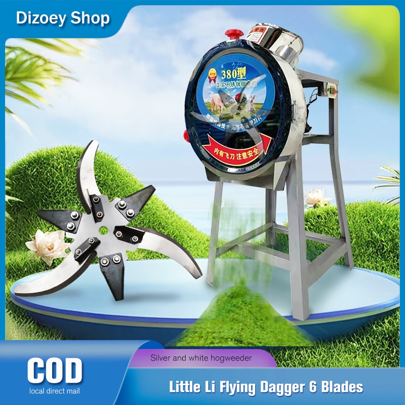 Stainless Steel Electric Shredder Forage Chopper 6-knife thickened ...
