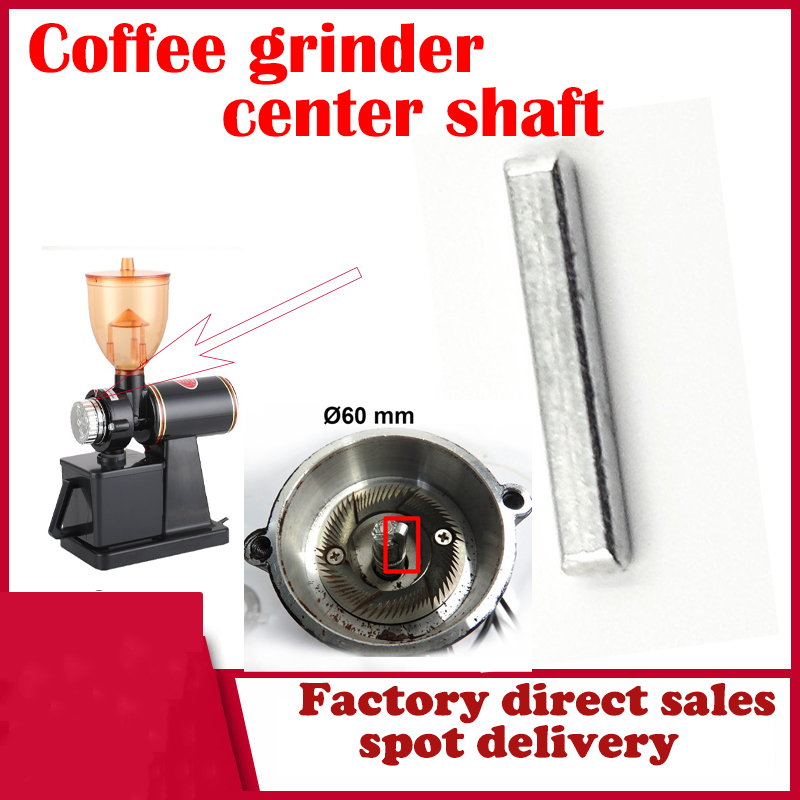 coffee grinder accessories ,applicable to N600,Spare parts: center ...