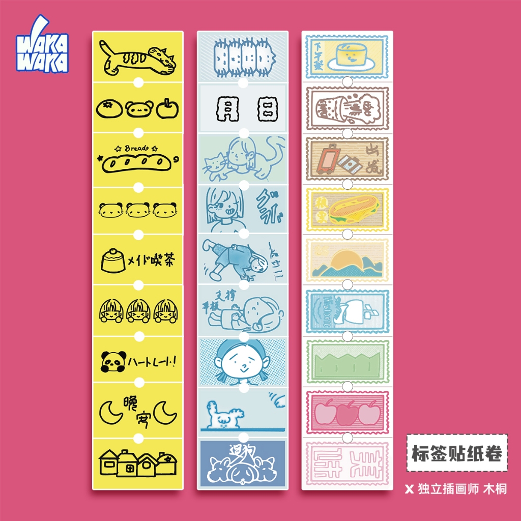 Wakawaka Label Sticker Roll 500pcs Washi Tape Scrapbook Sticker Cute ...