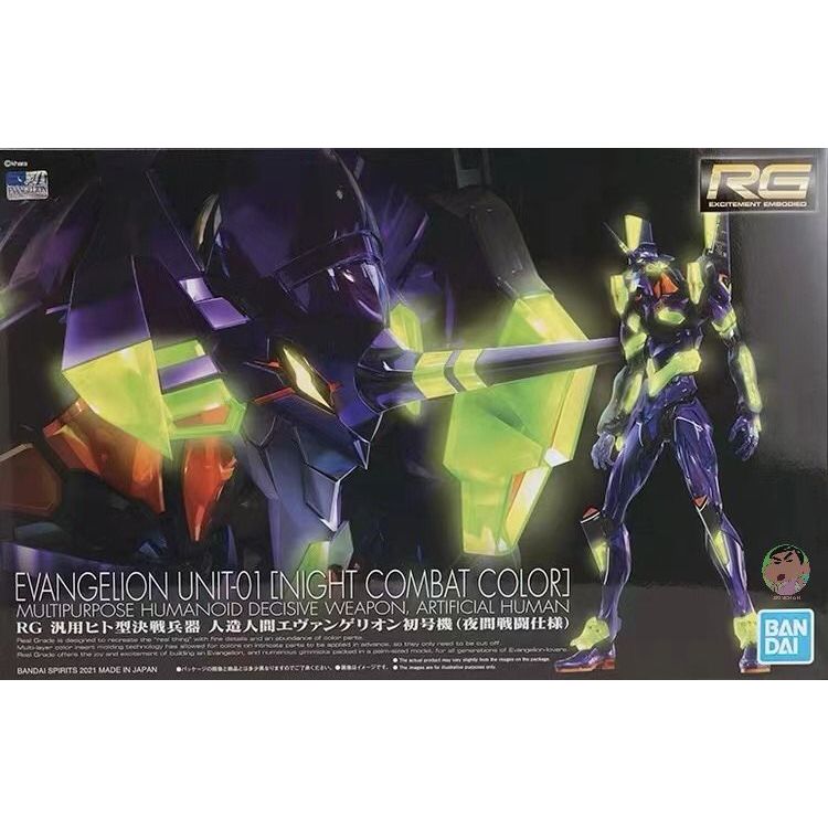 BANDAI Evangelion RG EVA Unit-01 Night Combat Color Model Kit | Shopee Philippines