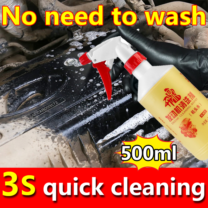 Engine Cleaner 500ml Engine Degreaser for car engine cleaner spray ...