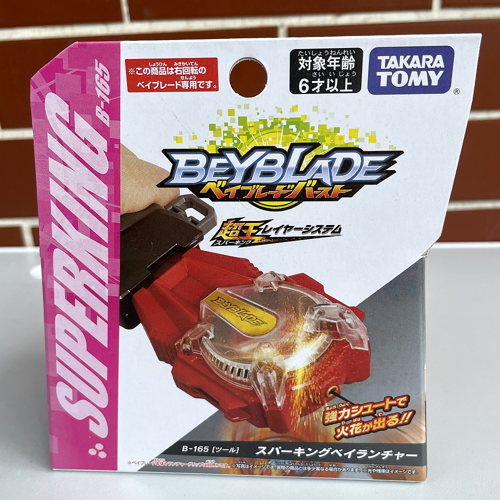 Original TAKARA TOMY Beyblade B165 Burst Superking BeyLauncher String ...