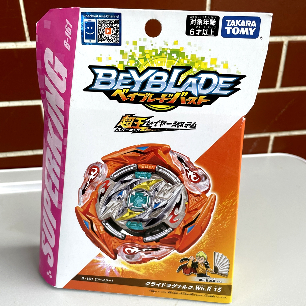 Original TAKARA TOMY B161 Glide Ragnaruk .Wh.R 1S Burst Superking ...