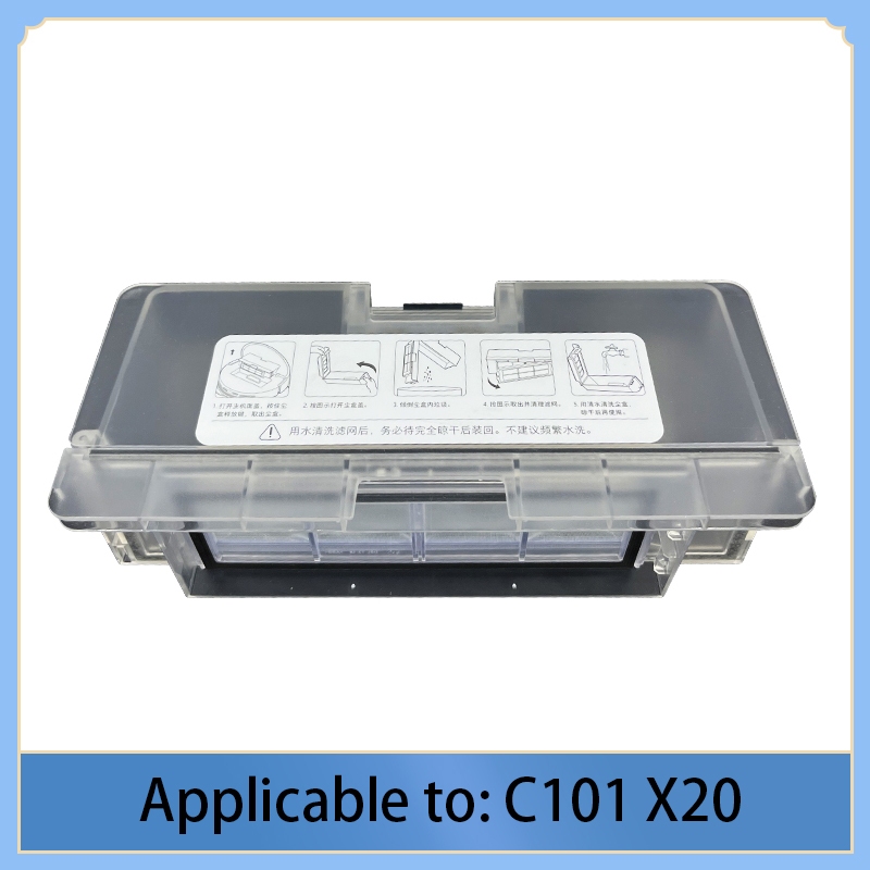 dust bin is compatible with the Xiaomi mijia no-wash Sweeper 2 C101 X20 Robot Vacuum Cleaner ...