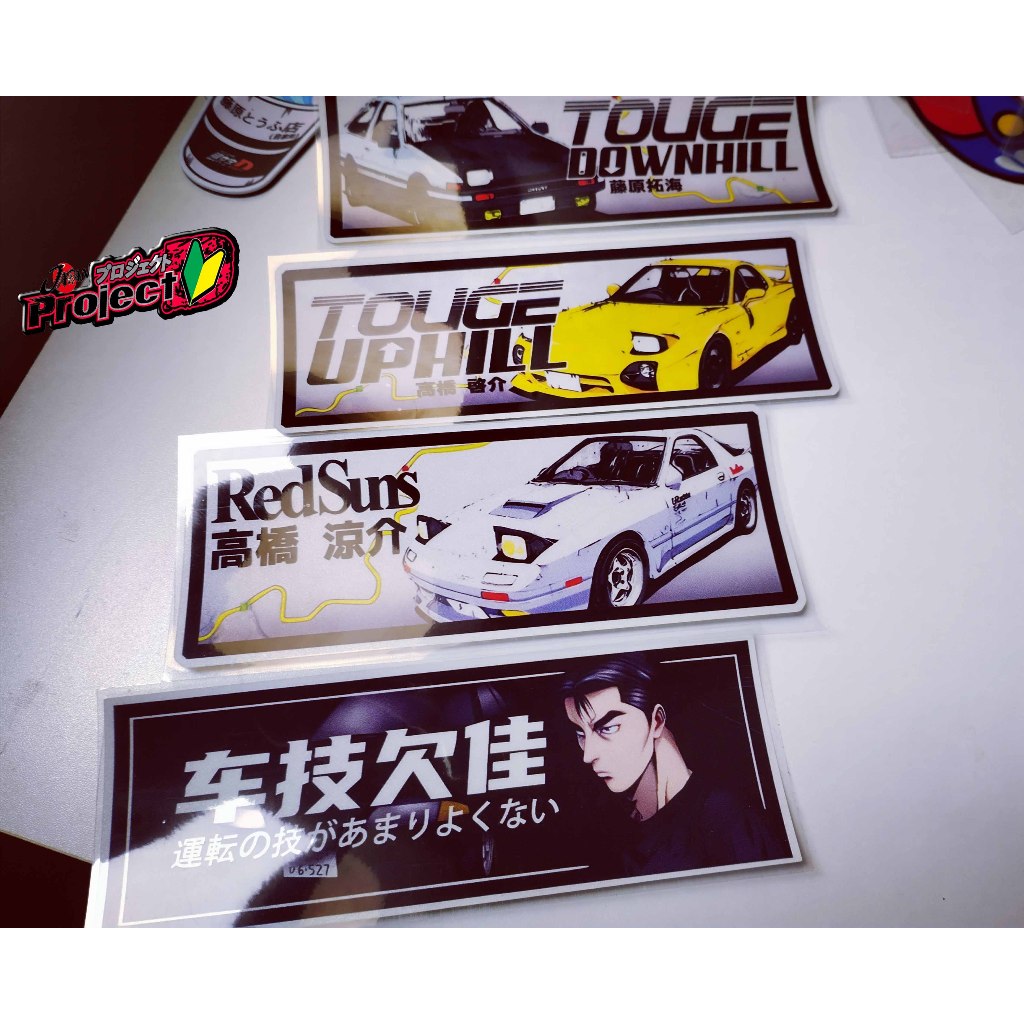 Initial D Drift Racing Team Decal Vinyl Sticker JDM AE86 REDSUNS GTR ...