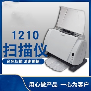 Kodak 1210 Fast Scanner Continuously Scan High-Speed Color Scanning ...