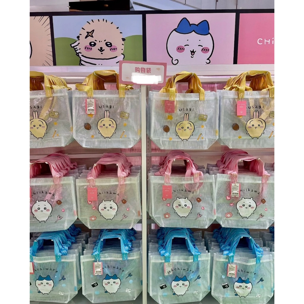 MINISO X Chiikawa PVC Carrier Bag Shopping Bag Tote Bag Shoulder Bag ...