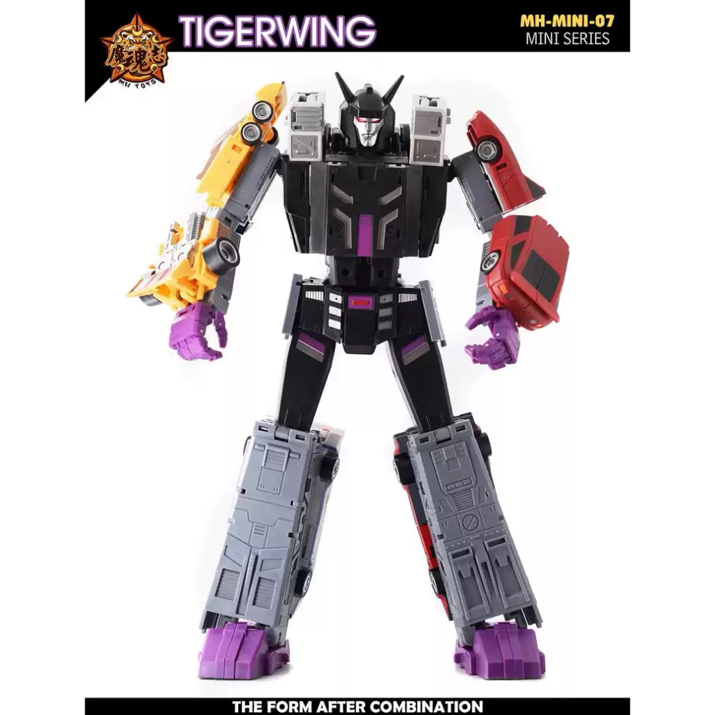 The Mo Soul Record MH-MINI07 Airborne Tiger Combination Set Five-in-One ...