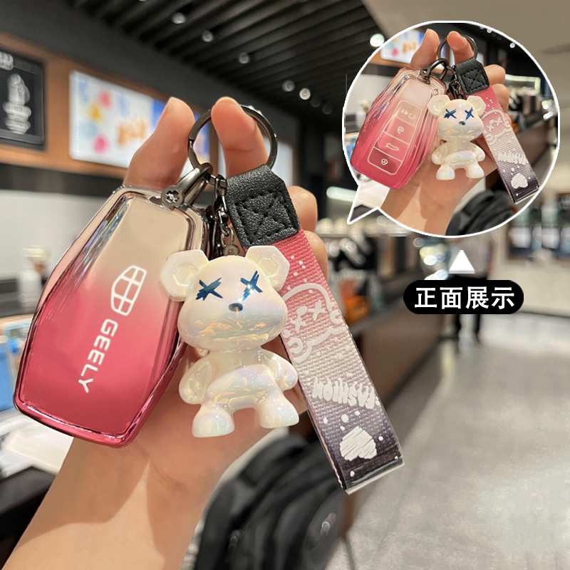 Geely Coolray Car Key Cover Key Chain Geely Car Key Cover Case Full For ...