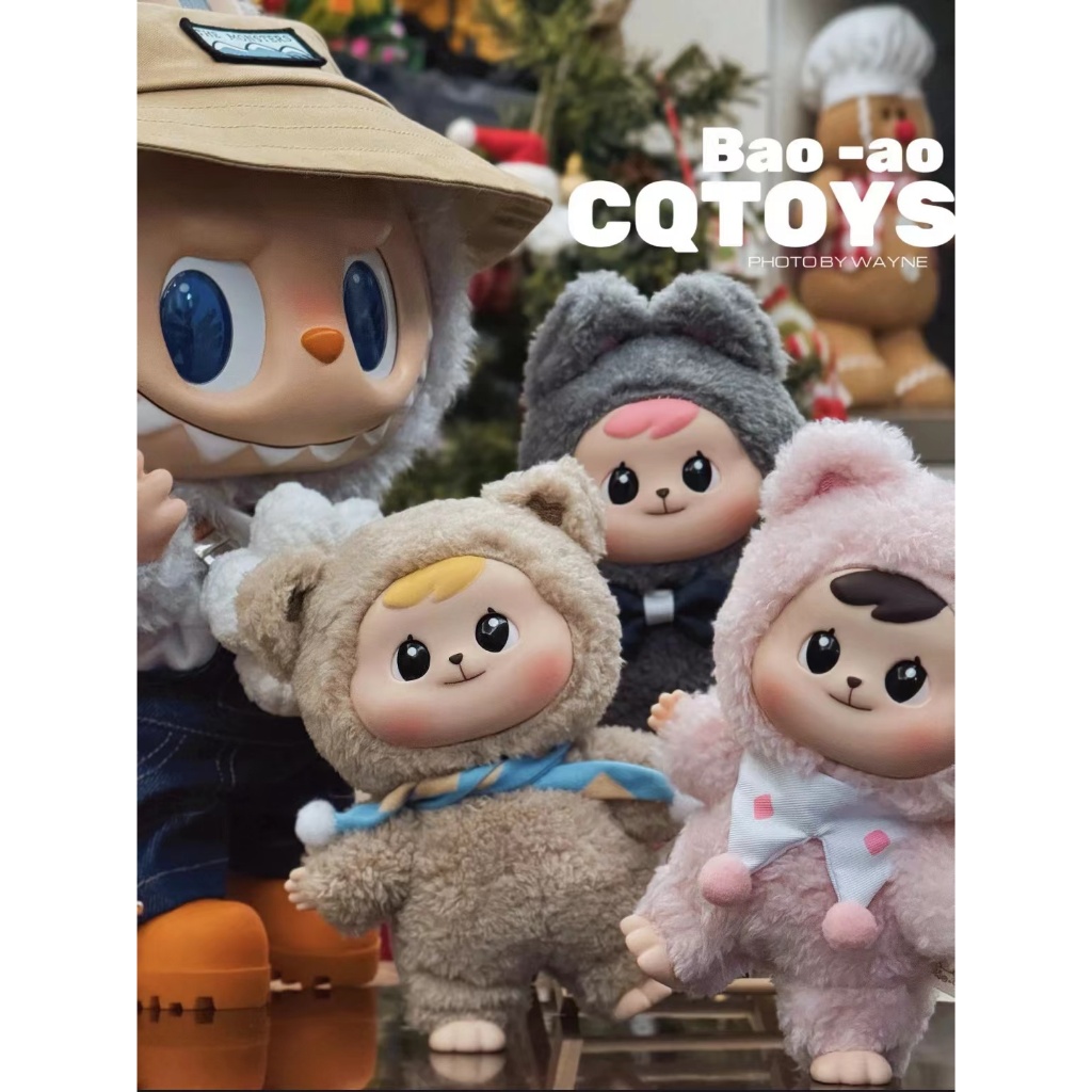Cqtoys Bao-ao Hug Series Vinyl Plush Doll Doll Pendant | Shopee Philippines