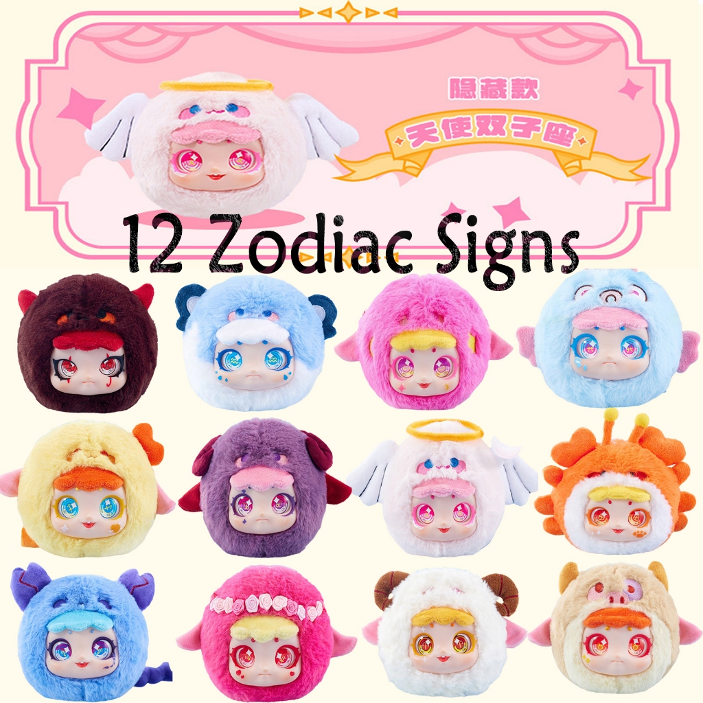 Twelve Constellations Series 12 Zodiac Signs plush toy with box ...