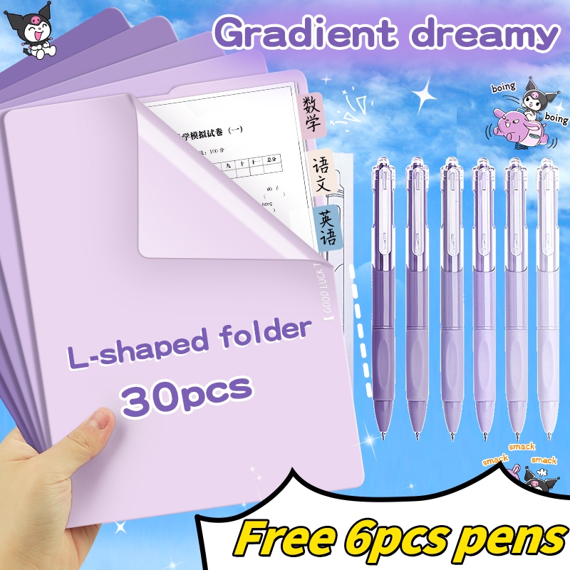 A4 L-shaped Folder gradient color File Student office supplies | Shopee ...