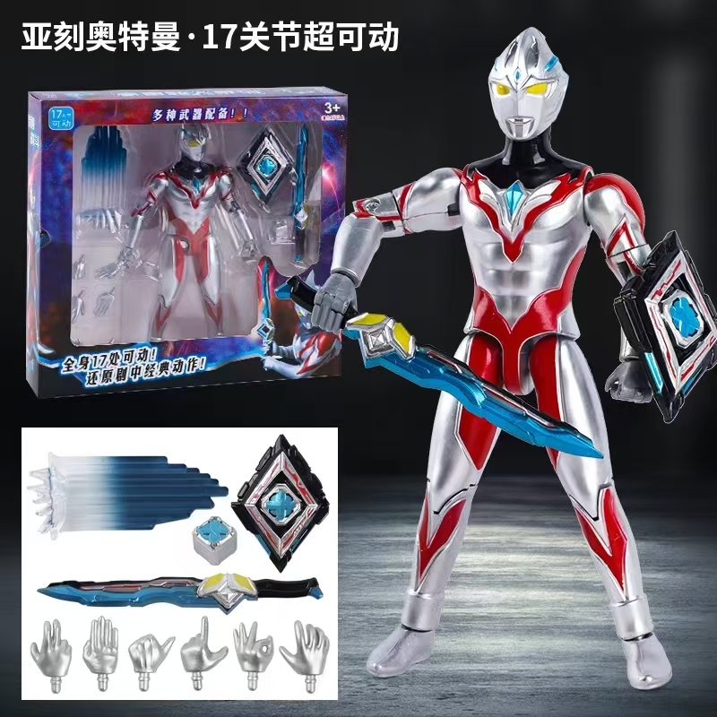 Ultraman Arc Transformer Yake Awakening Yake Magic Cube Monster Card ...