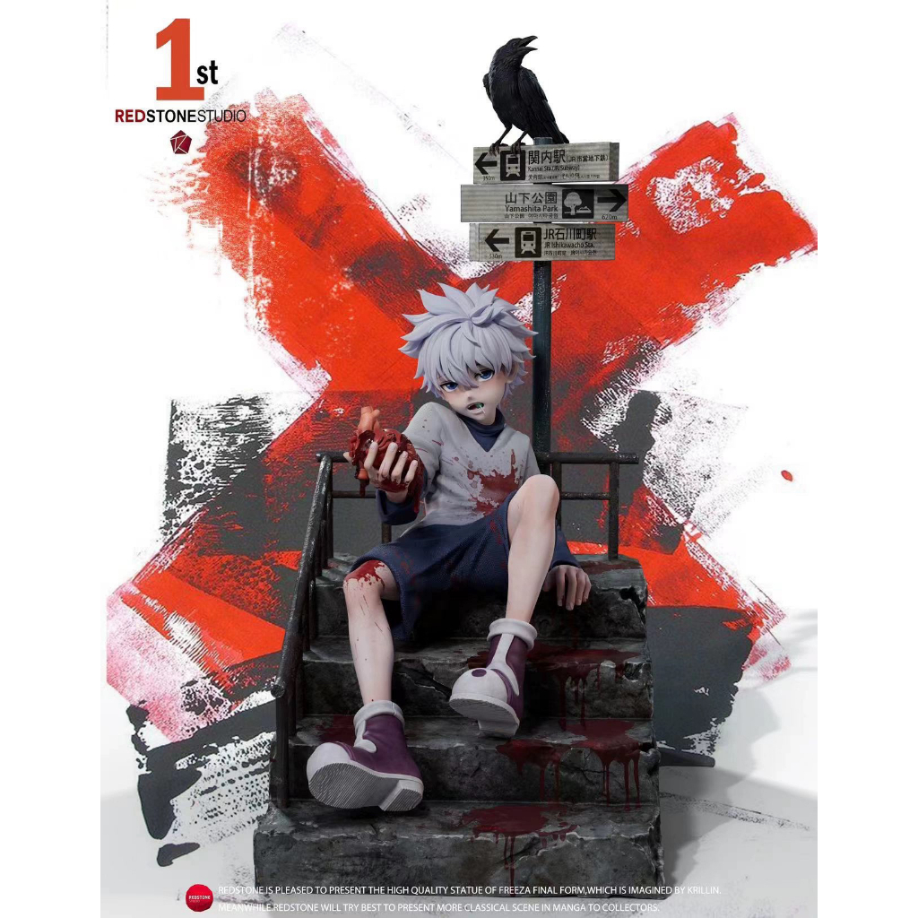 Hunter x Hunter GK Red Stone Killua Sitting Pose Figure Model | Shopee ...