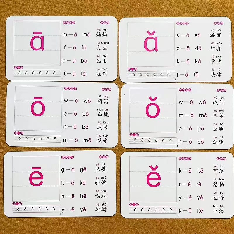 Big Size Chinese Pinyin Four Tones Pronunciation Flash Card ...