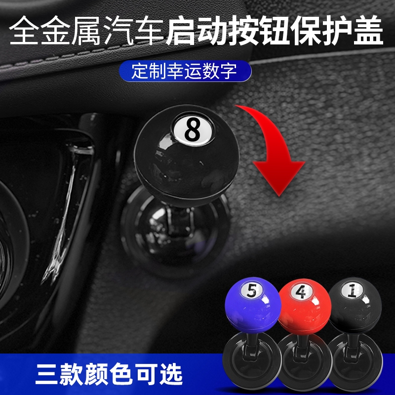 Alloy Metal Car One-button Start Lever Ignition Engine Push Button Bar ...