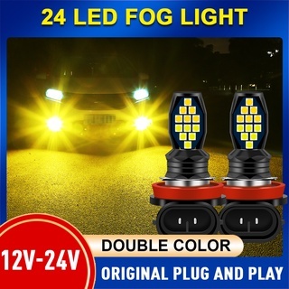 【2Pcs】 24LED Dual Color Car LED Fog Lamp H3 LED Bulb H4 H7 H11 H8 Super Bright Car Fog Lights ...
