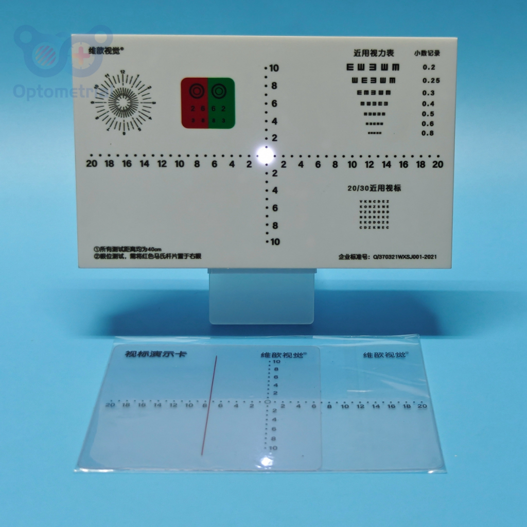 Low Vision Test Chart | Shopee Philippines