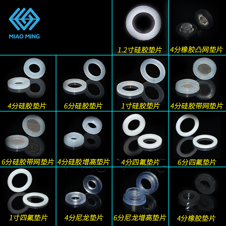 1/2“ 3/4“ 1“ Silicone High Temperature Rubber Soft Gasket Nitrile ...