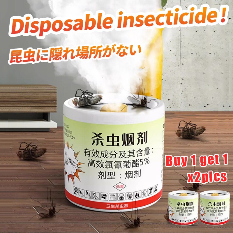 FDC MALL Powerful Smoke Insecticide Herb Repellent Insecticide ...