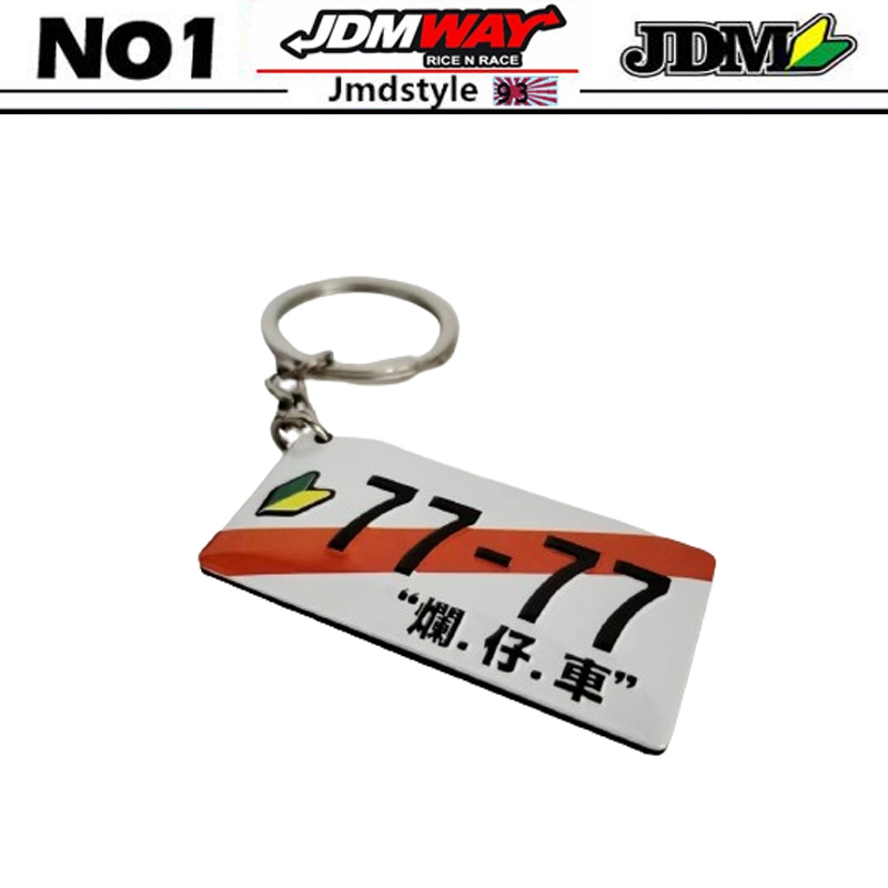 New 3D Logo Aluminum Keychain JDM Culture Car Auto Parts Key Chain ...