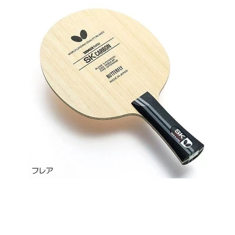 Butterfly Original Table Tennis Racket: Professional SK Carbon-FL ...