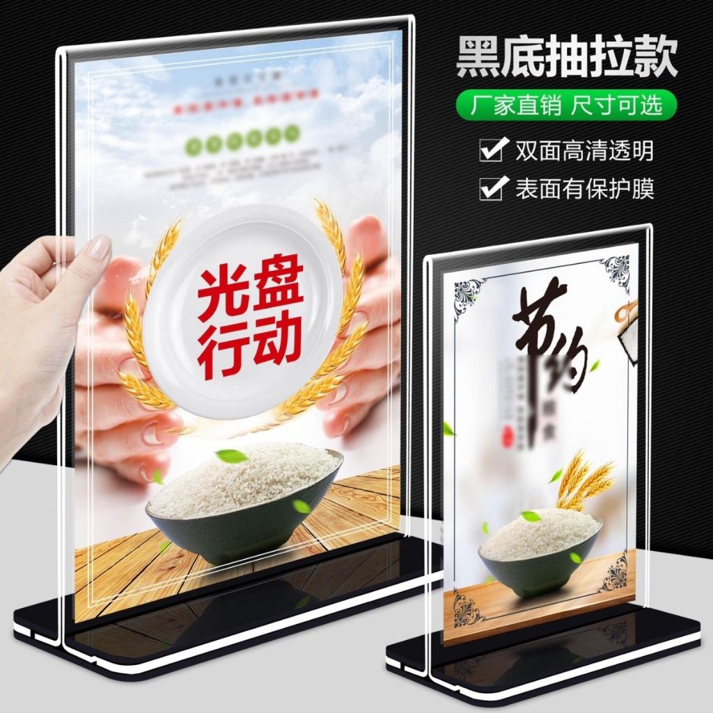 Acrylic Transparent Table Card A4 Display Card A5 Stand Table Card ...