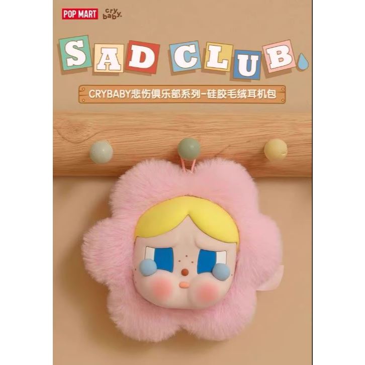 Popmart POPMART CRY BABY Sad Club Series Crying BABY Merchandise ...