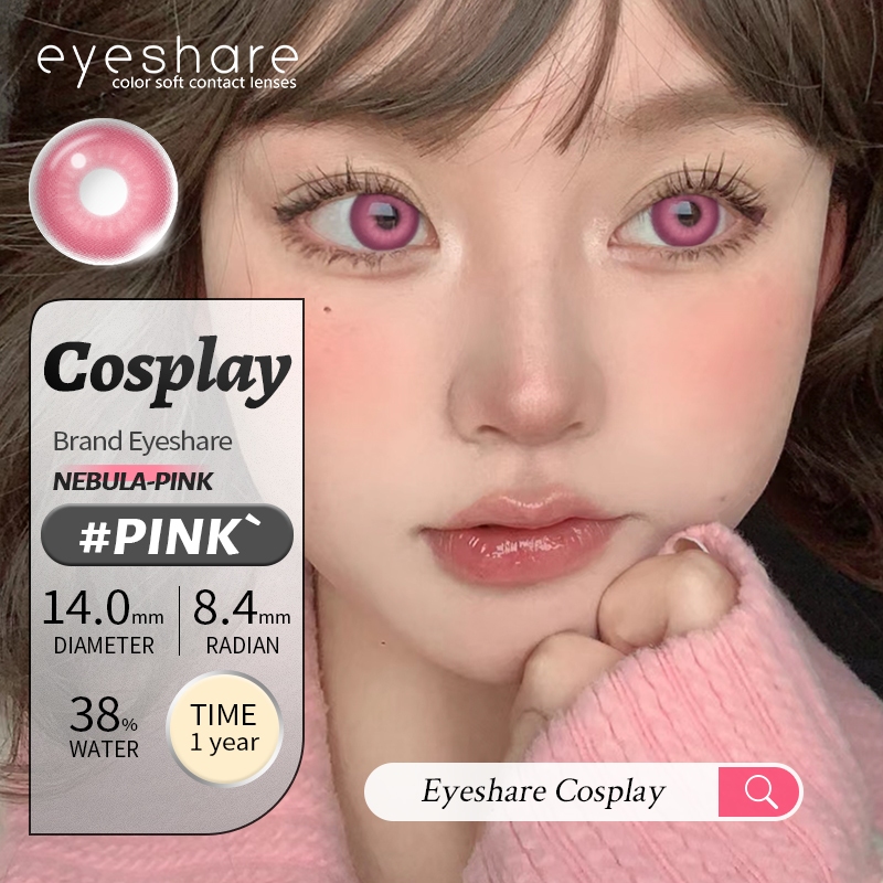Eyeshare NEBULA Colored Contact Lenses Beauty Contact Lenses Elves ...