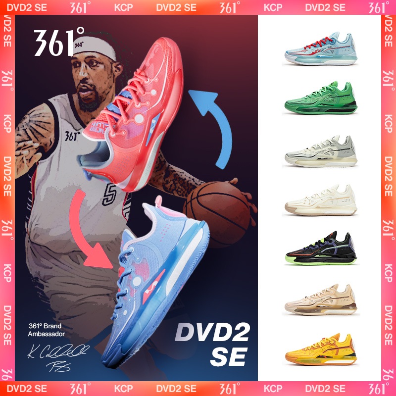 361 Degrees Dvd 2.0 Se Men Basketball Shoes Actual Cushioning Anti-Slip ...